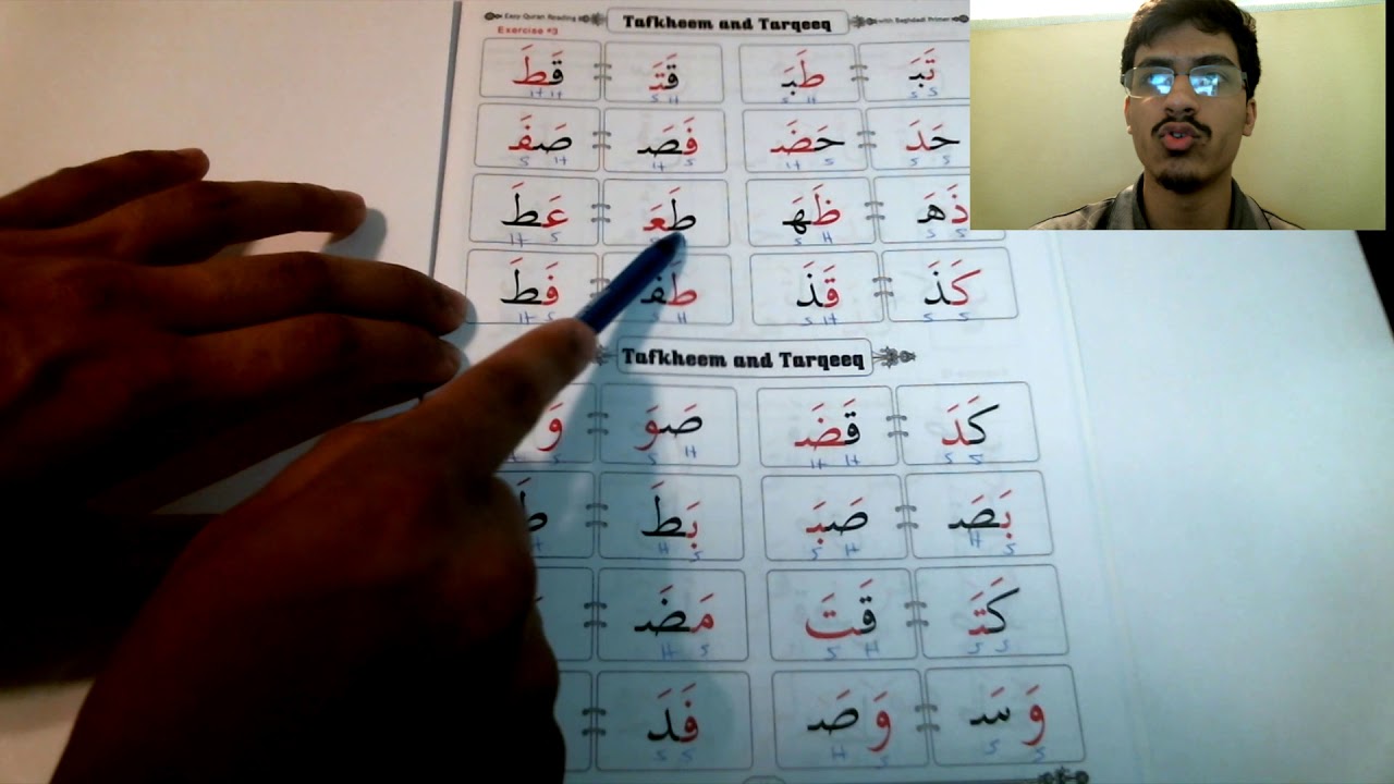 Learning Quran Fatha Exercises Page 10 - YouTube