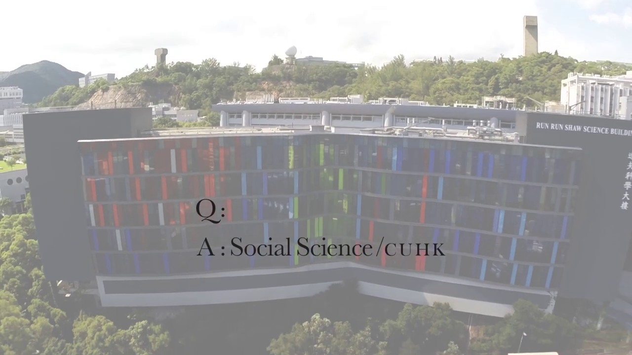 【Introduction】CUHK Social Science Broadbased Undergraduate Admission ...