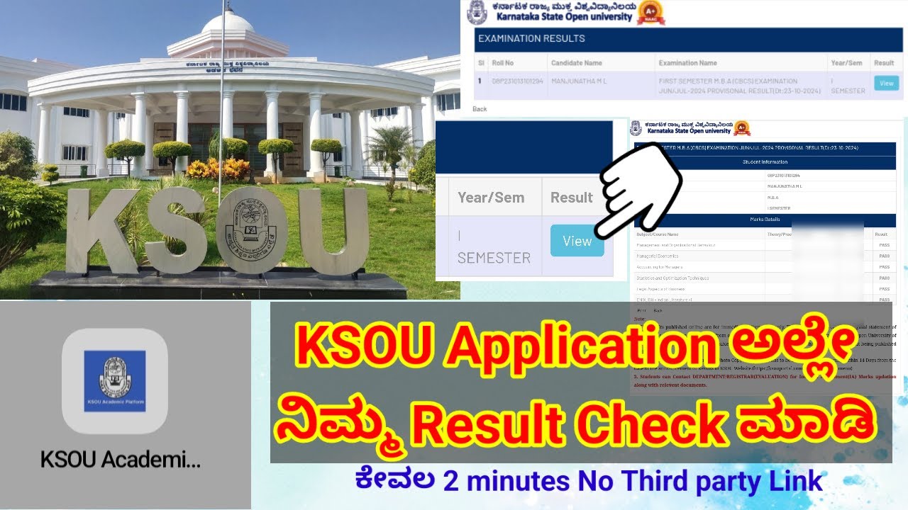 How to check KSOU Result | KSOU Result | how to see | 2025 | Result in ...