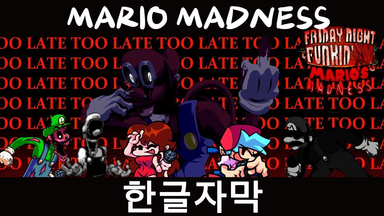 (한글자막) 프나펑 - 마리오 매드니스V2 - MARIO MADNESS V2 - YouTube
