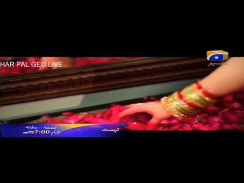 Geo Entertainment Official Live Stream - YouTube