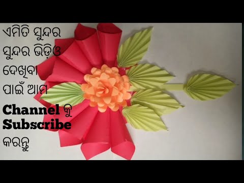 Amazing Wall Hanging || Paper Craft || Handmade Paper Wall Hanging ...