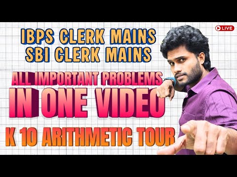 IBPS CLERK MAINS SBI CLERK MAINS | ALL IMPORTANT PROBLEMS IN 1 VIDEO | K 10 ARITHMETIC TOUR🛑
