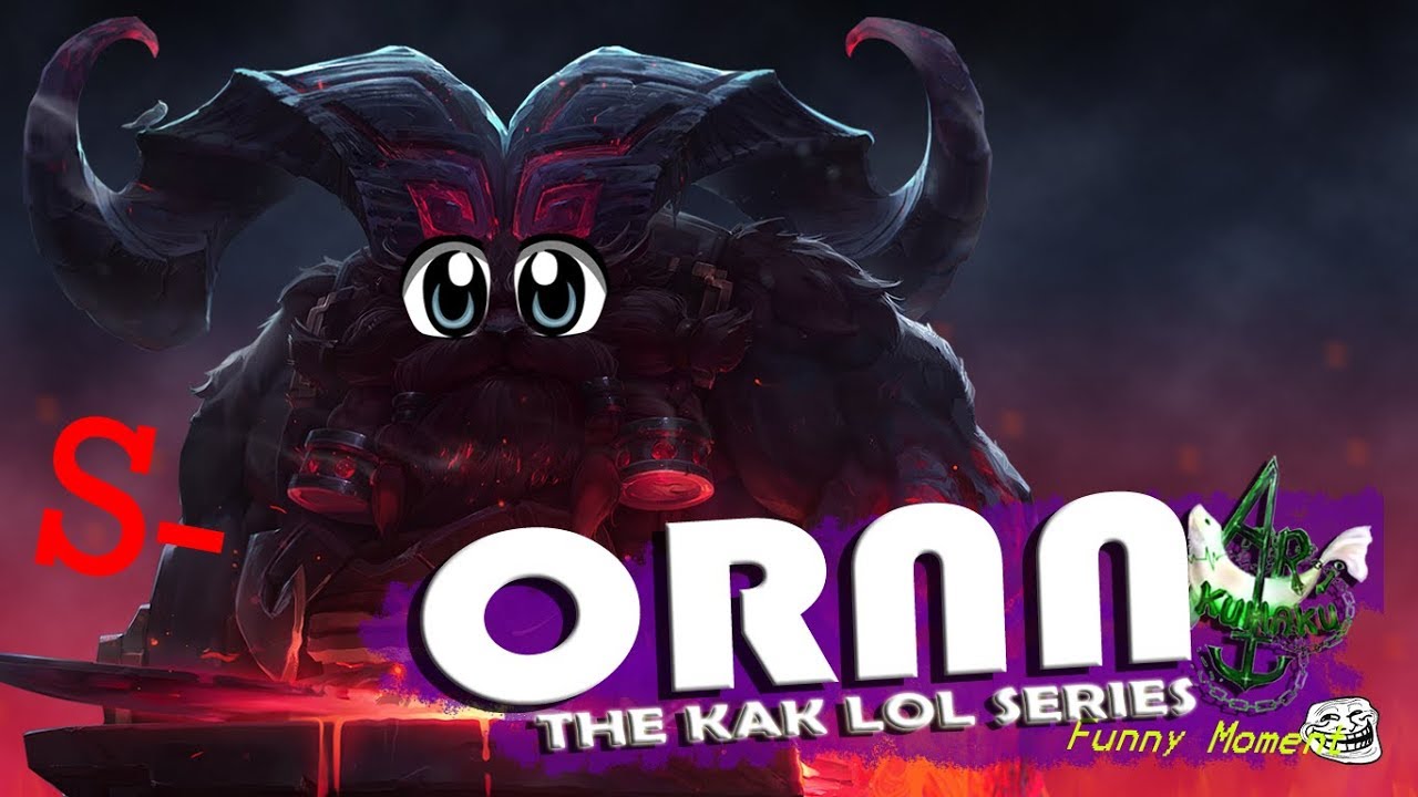 ORNN ผู้มากับรถไฟแพะในตำนาน!! l LOLTH FUNNY MOMENT - YouTube