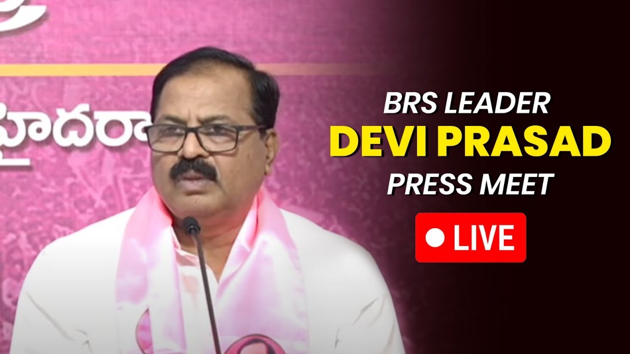 LIVE | BRS Leader Devi Prasad Press Meet at Telangana Bhavan | BRS Party - YouTube