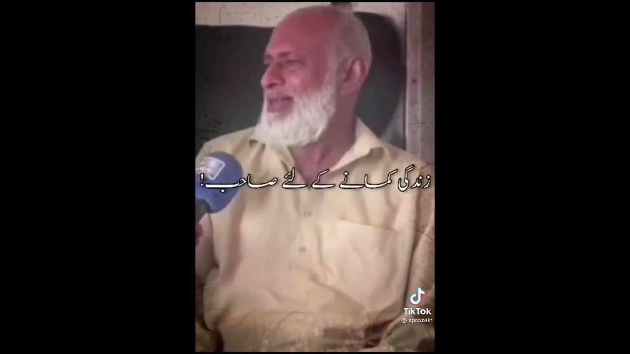 Urdu Hindi Best Quotes Watch And Rejoice YouTube urdu-hindi-best-quotes-watch-and-rejoice-youtube