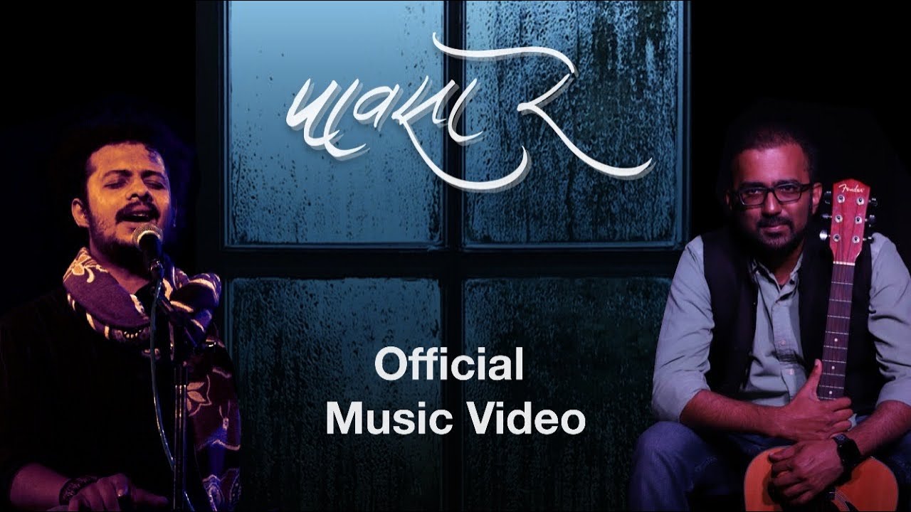 Pavasa Re (Official Music Video) I Shreyas Bedekar I Jaydeep Vaidya I ...