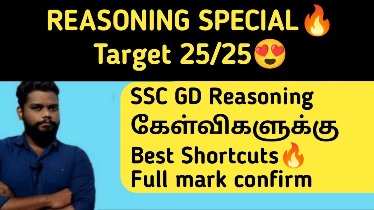 SSC GD Reasoning Class in Tamil SSC GD Question Tricks| Learn with ...