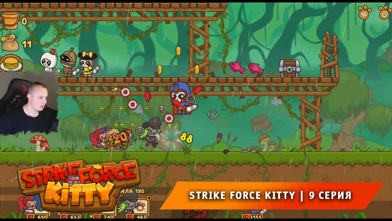 Strike Force Kitty 9 серия Секретные Боссы? Прохождение игры Ударный Отряд Котят - YouTube
