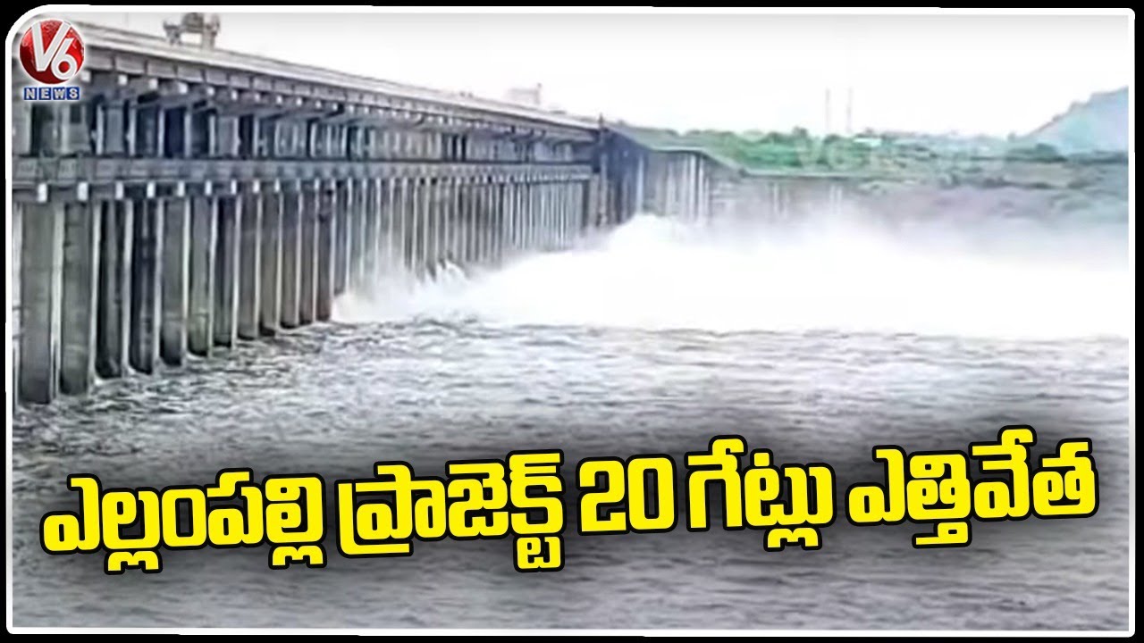 20 Gates Of Sripada Yellampalli Project Lifted Due To Huge Water Inflow ...