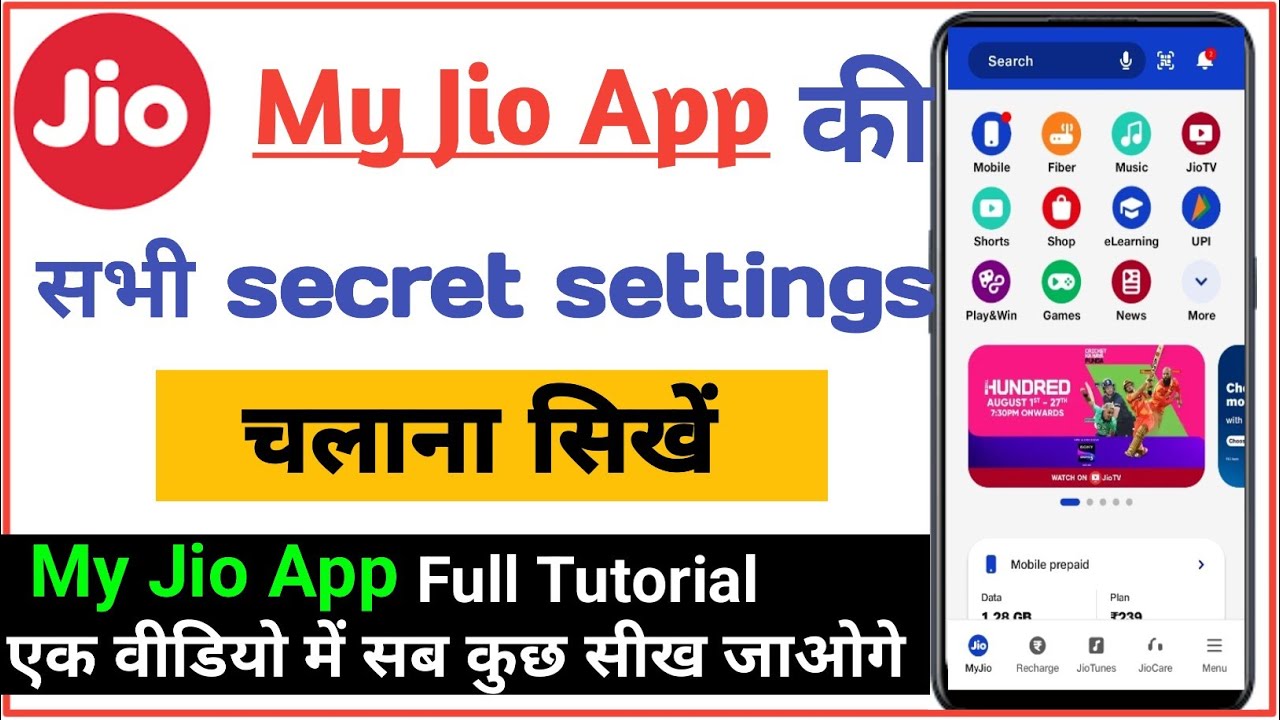 My Jio App kaise chalate hai | How to use My Jio app | My Jio app use ...