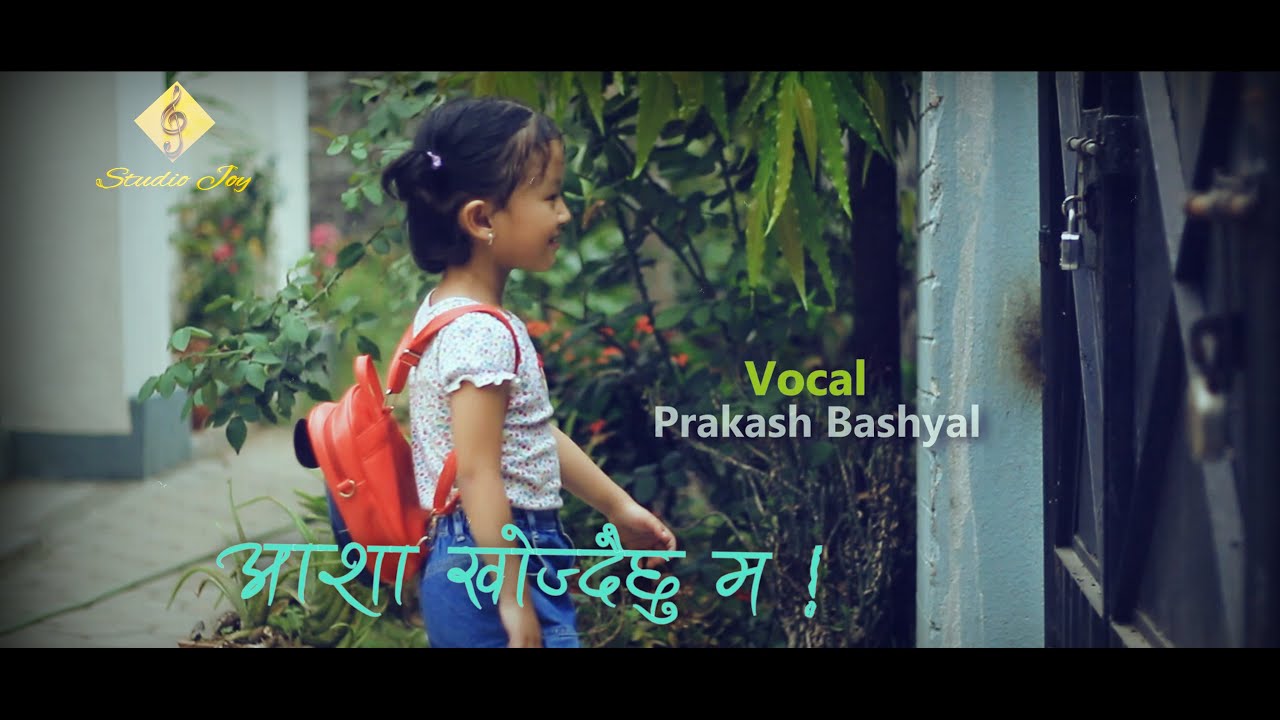 Asha Khojdai Chhu Ma - Prakash Bashyal | New Nepali Christian Song | Christian Sansar Official ...