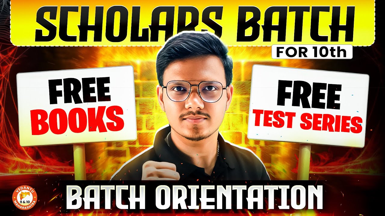 Class 10th Scholar Batch - Free Batch / Free Books? | By Pravin Sir #scholarbatch #class10 - YouTube