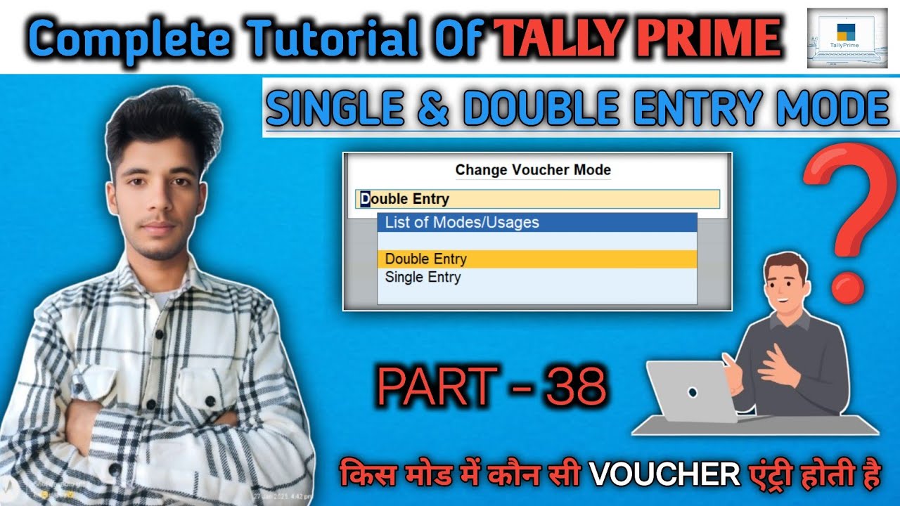 #38 WHAT USE OF SINGLE & DOUBLE ENTRY MODE | VOUCHER MODE IN TALLY ...