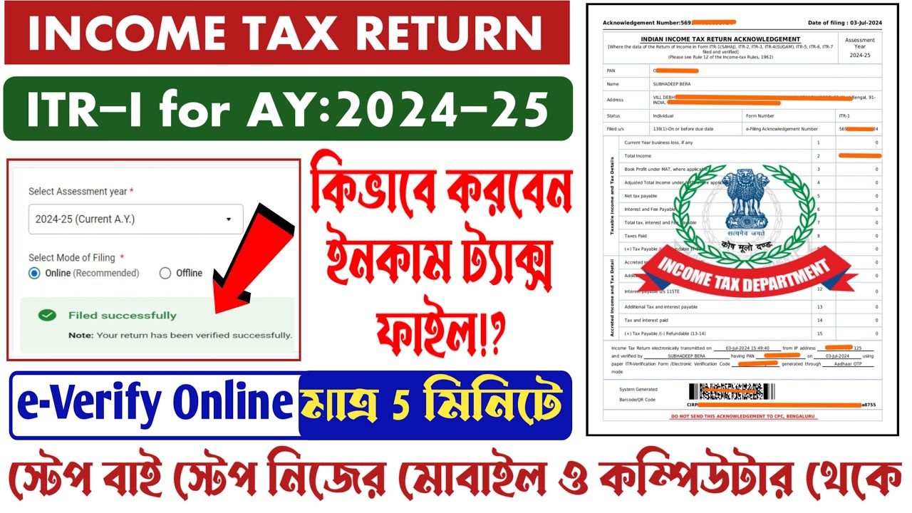 Income Tax Return ITR-1 Online Filling 2024-25 For Salaried Person ...