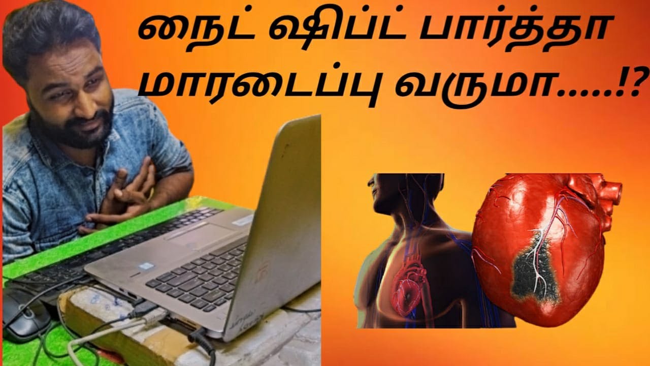 Important Of Sleep In Tamil 