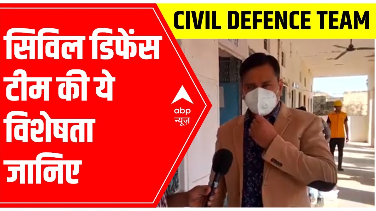 Rajasthan: Know the specialty of Civil Defense team in rescue ...