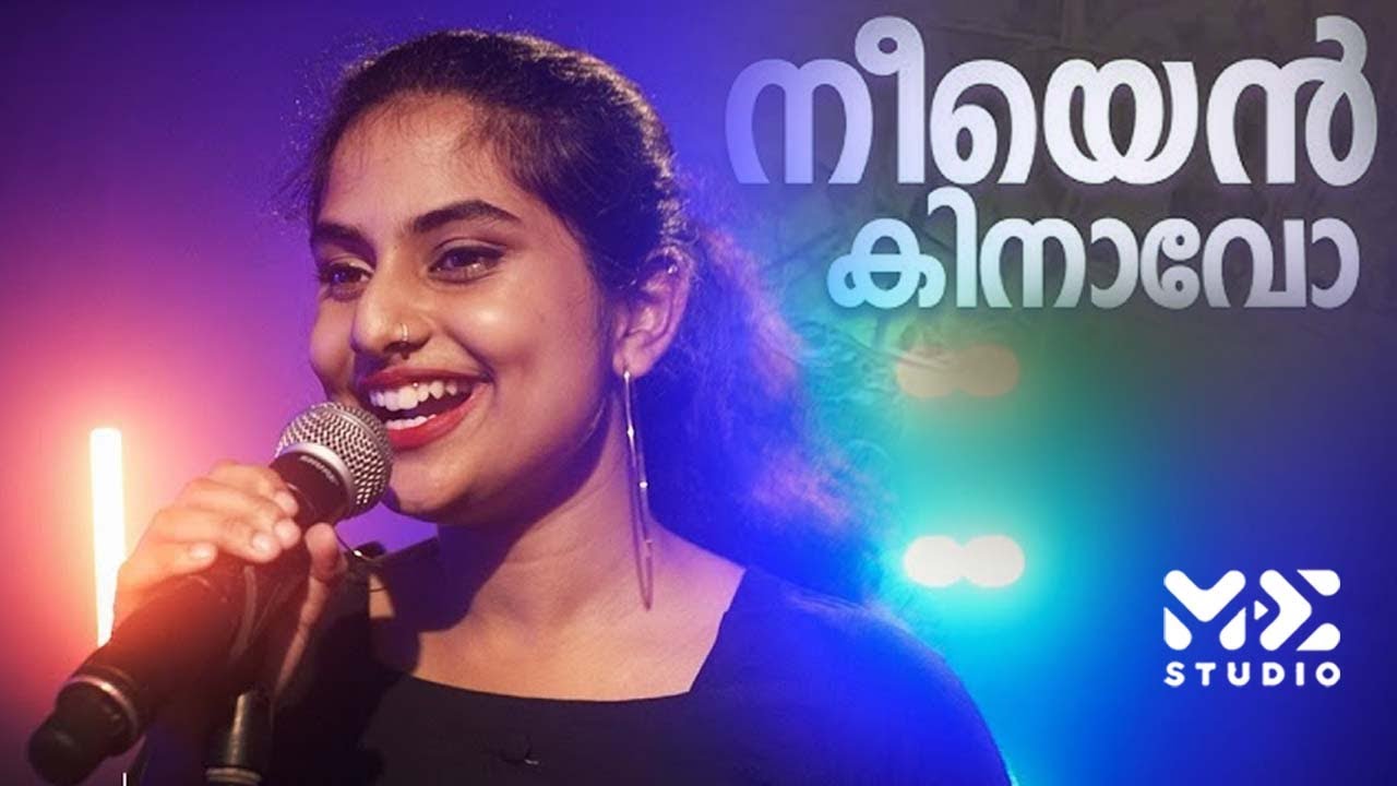 Neeyen Kinavo | Nanda J Devan | Gulf Madhyamam | Me Studio - YouTube
