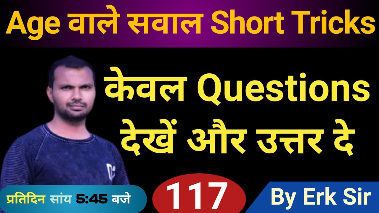 Age Related Problem Trick Age Problem Trick And Shortcut age Related Age Related Problem Trick Age Problem Trick And Shortcut age Related