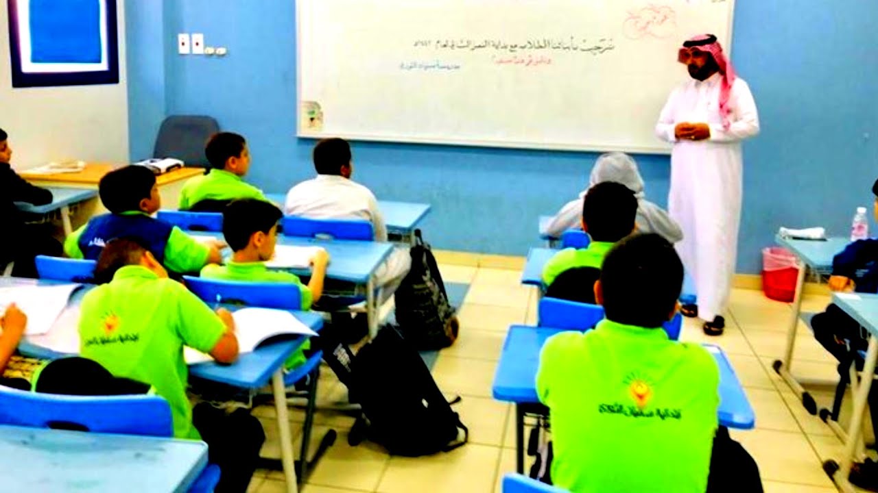 Riyadh school - back to school- kid's school time Saudi arab KSA ...
