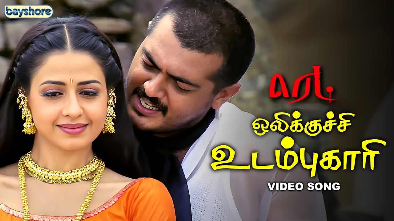 Olikuchi Udambu Video Song | Red Tamil Movie | Ajith Kumar | Priya Gill ...