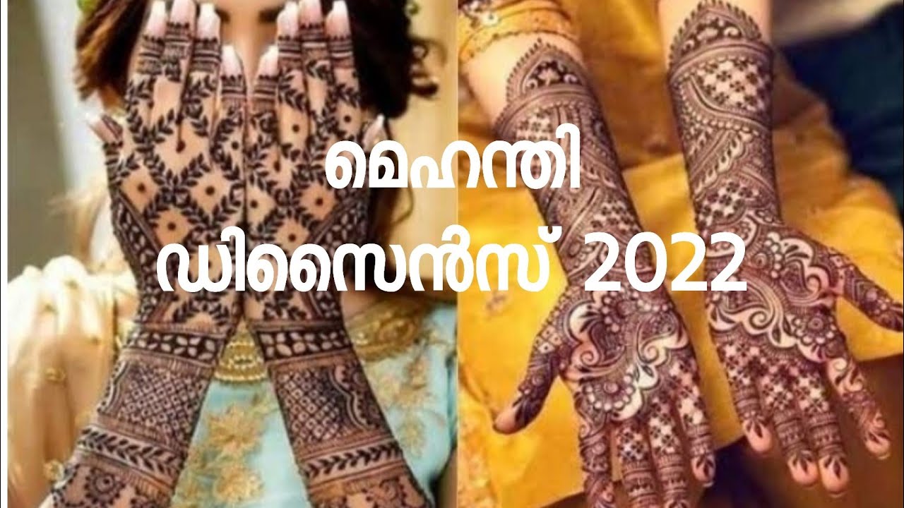 mehandhi desingns new model @mufi-isha-jeza - YouTube