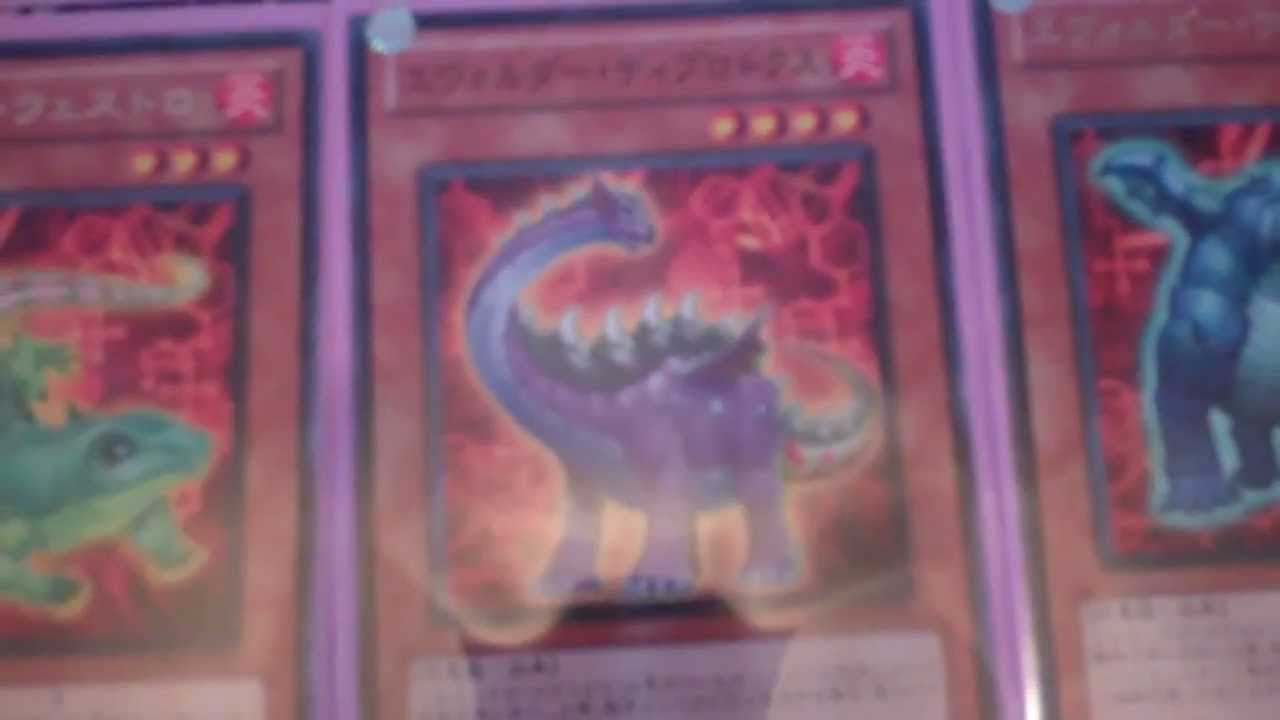 Sept. 2011 Deck Profile Evosaurus Rex - YouTube