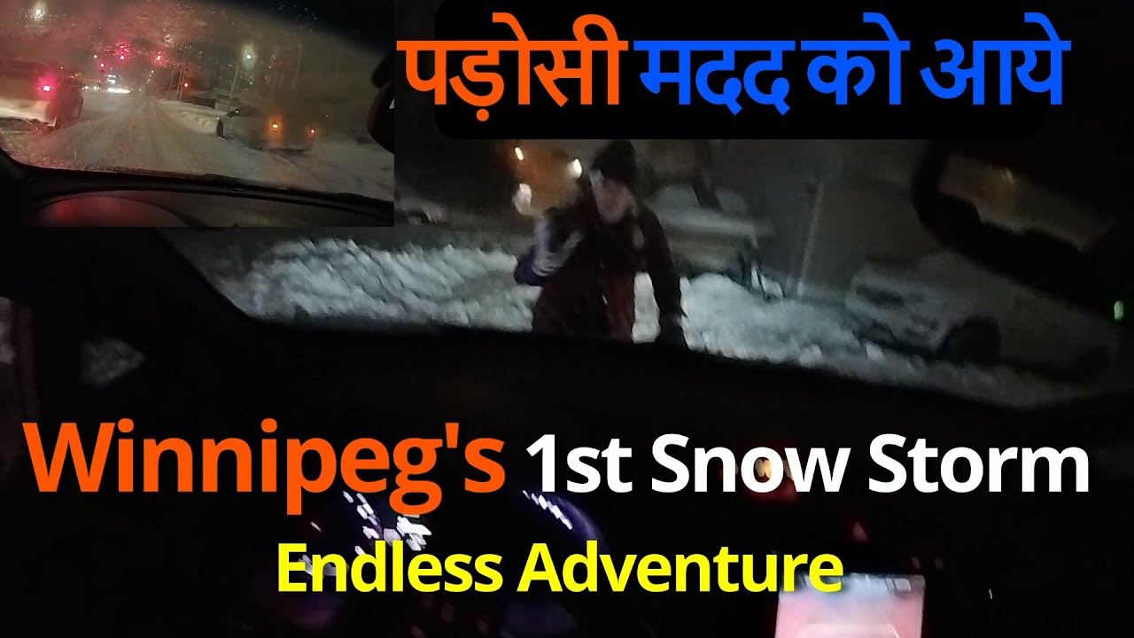 Winnipeg's 1st Snow Storm Endless Adventure पड़ोसी मदद को आये #canada # ...