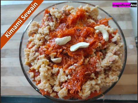 Kimami Sewai Recipe l किमामी सेवई | How to make KIMAMI SEVIYAN ...