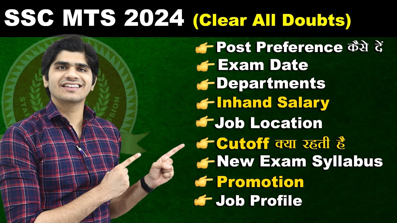 SSC MTS 2024 | Exam Date, Post Preference, Departments, Salary ...