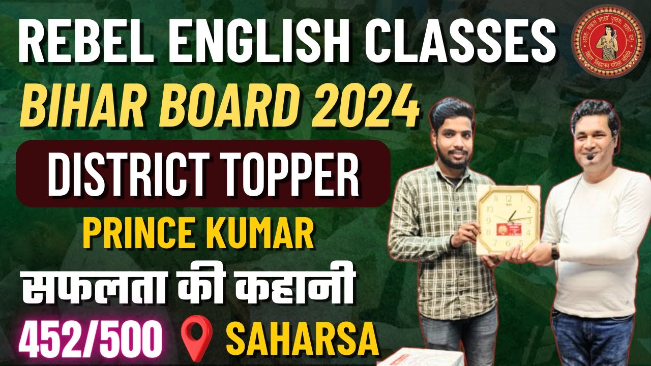Bihar Board Topper 2024 || Class 12 District Topper || सफलता की कहानी ...
