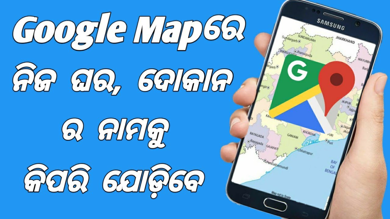 How To Add Location In Google Maps Add Home Shop Or New Place In How To Add Location In Google Maps Add Home Shop Or New Place In