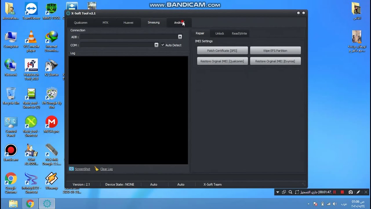 X Soft Tool v2 1 - YouTube