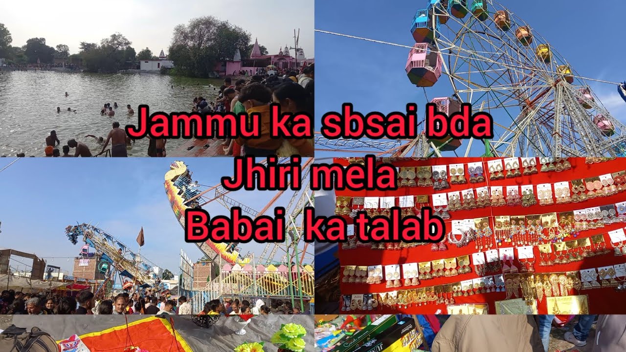 Jhiri mela Jammu (J&K) Babai ka talab //Baba Jito temple 🙏🏻Happy ...
