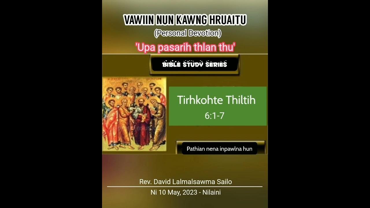 UPA PASARIH THLAN THU || BIBLE STUDY || VAWIIN NUN KAWNG HRUAITU - YouTube