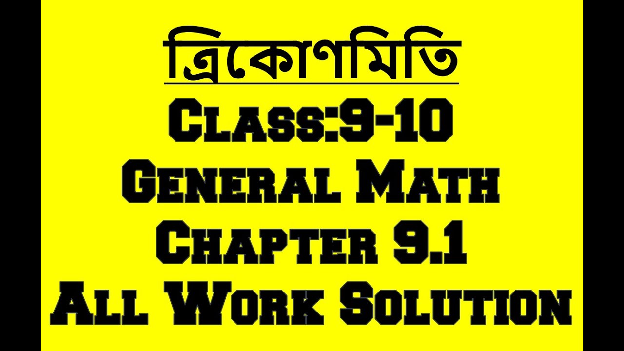 Class:9-10 General Math Chapter (9.1) All Work Solution - YouTube
