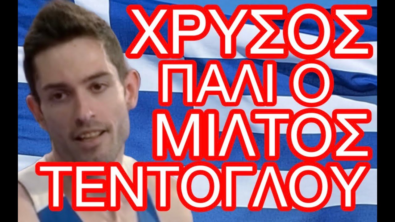 «КАНКΑΝ» ΤΑ ΓΡΕΒΕΝΑ ΓΙΑ ΤΟΝ ΤΕΝΤΟΓΛΟΥ ΞΕΦΡΕΝΟΙ ΠΑΝΗΓΥΡΙΣΜΟΙ ΣΤΗΝ ...