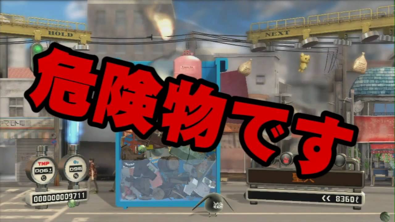 GOMIBAKO Trailer[HD] - YouTube