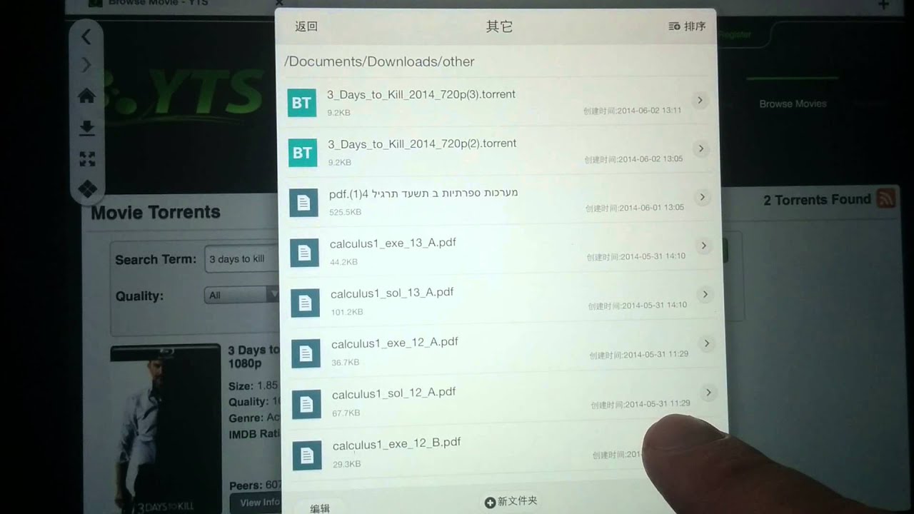 Downloading torrents on iOS devices - YouTube