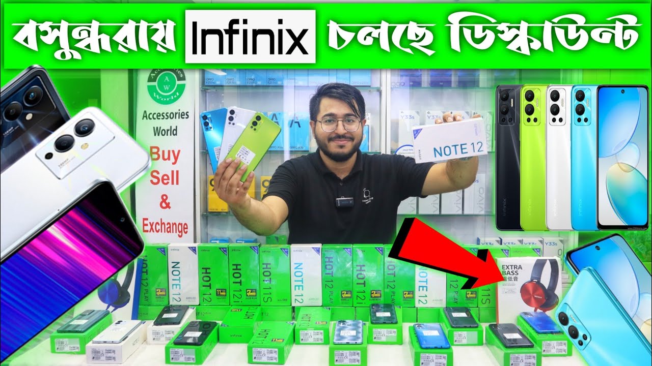 কম দামে Infinix দিচ্ছে সেরা ফোন 😱 infinix mobile phone price in BD 2022 ...