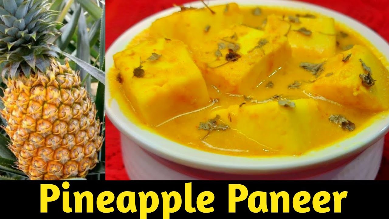 Pineapple Paneer recipe | আনারস আর পনির দিয়ে নতুন একটি নিরামিষ রেসিপি ...
