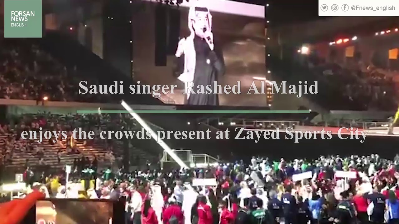 Rashed Al Majid enjoys the crowds present at Zayed Sports City - YouTube