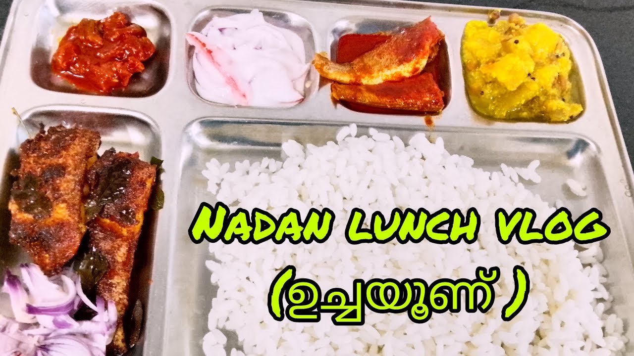 എളുപ്പത്തിൽ ഒരു ഉച്ചയൂണ് തയ്യാറാക്കാം #cooking #nadan #lunch ...