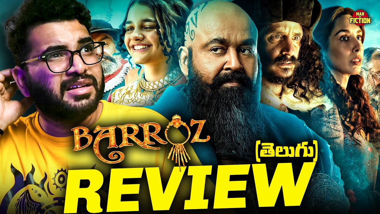 Barroz 3D Movie Review Telugu | Barroz Telugu Review | Mohanlal - YouTube