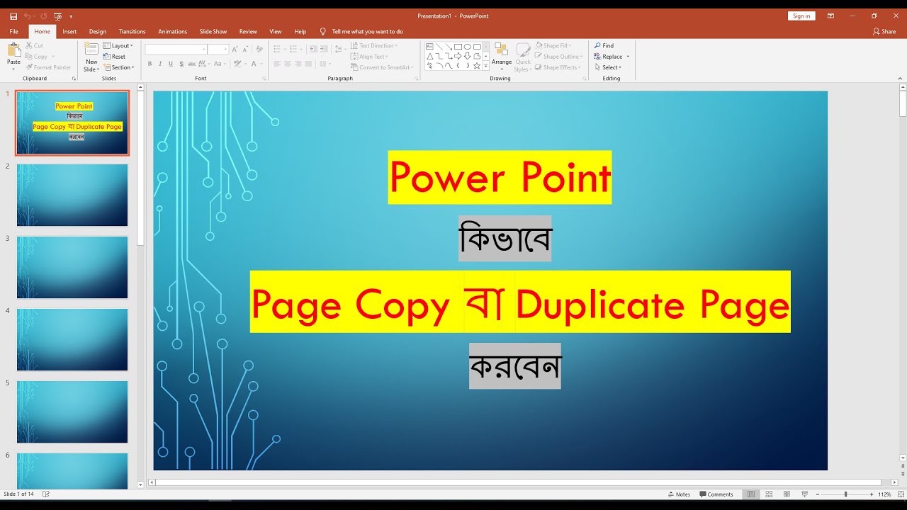 How To Create A Duplicate Page In PowerPoint Presentation Microsoft how-to-create-a-duplicate-page-in-powerpoint-presentation-microsoft