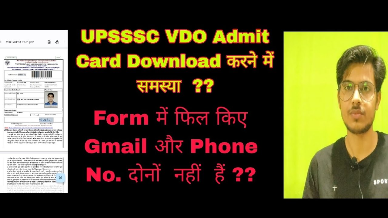 How to Download UPSSSC VDO ADMIT Card without registration number ...