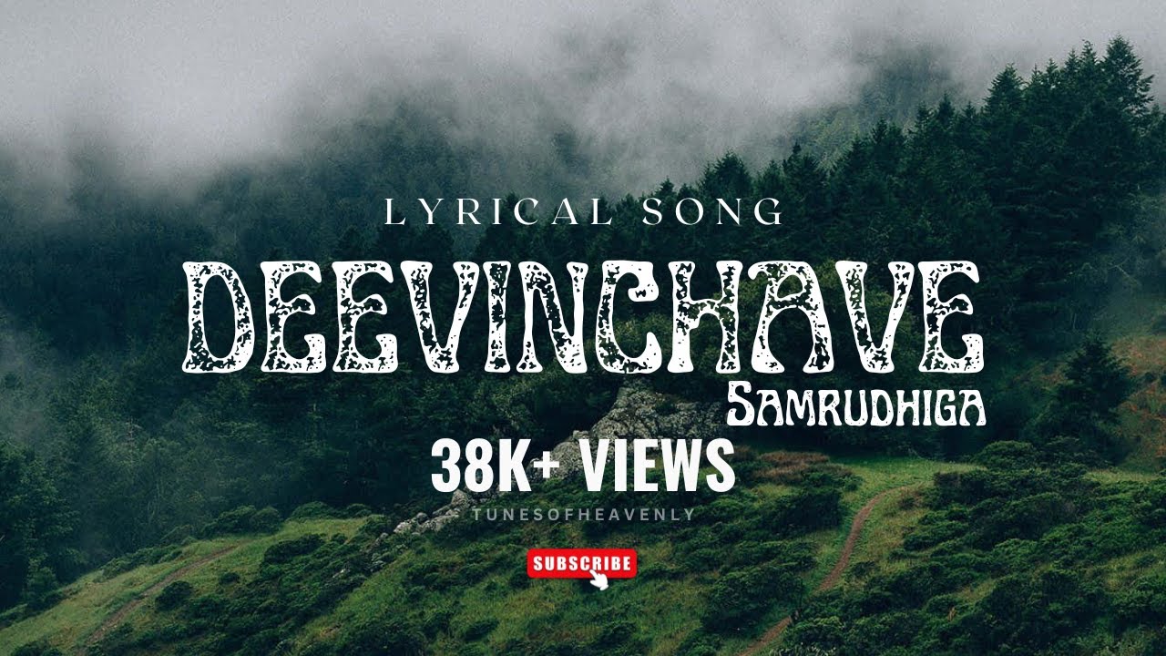 DEEVINCHAVE SAMRUDHIGA | LYRICAL SONG MP4 | SUHAS PRINCE | SAAHUS ...
