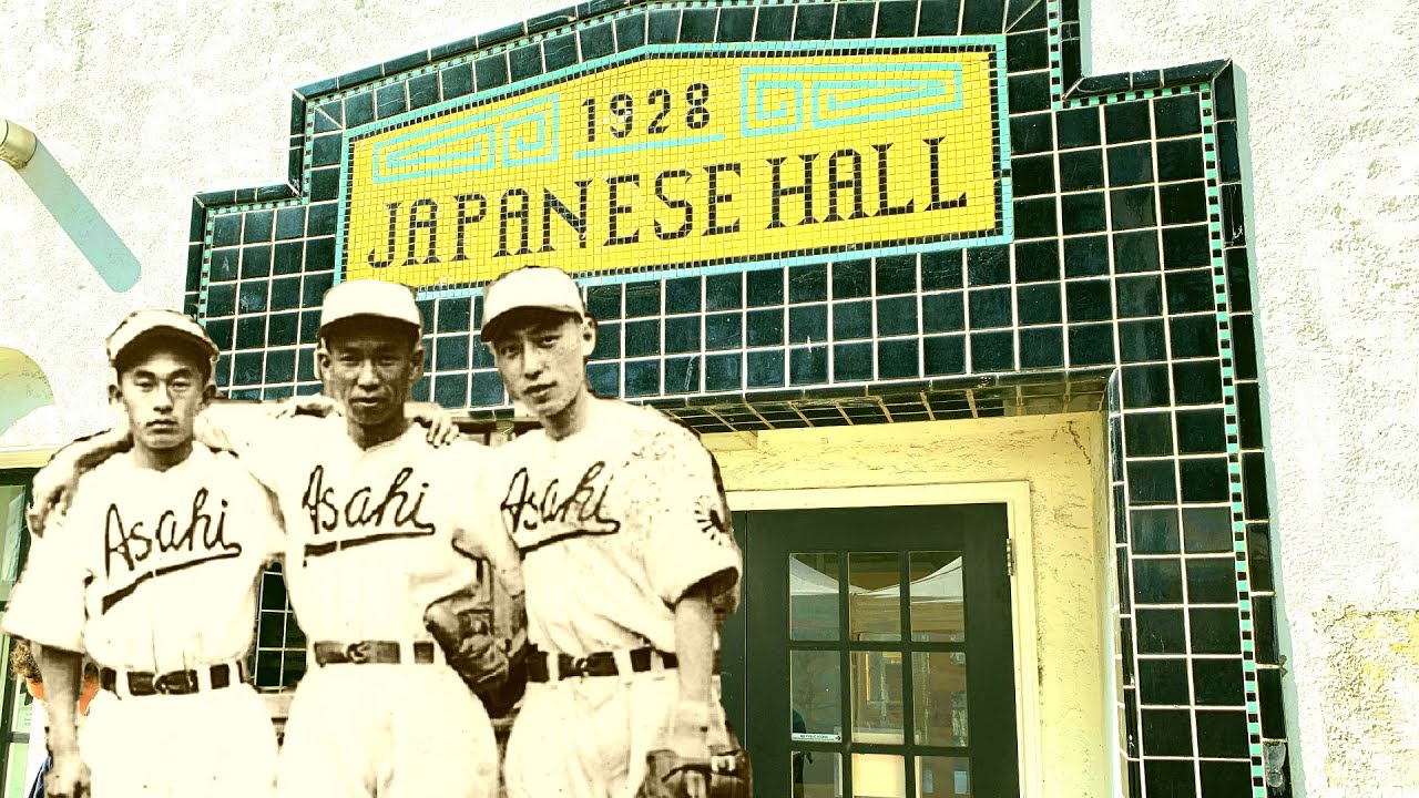 Japantown & Asahi Baseball - YouTube