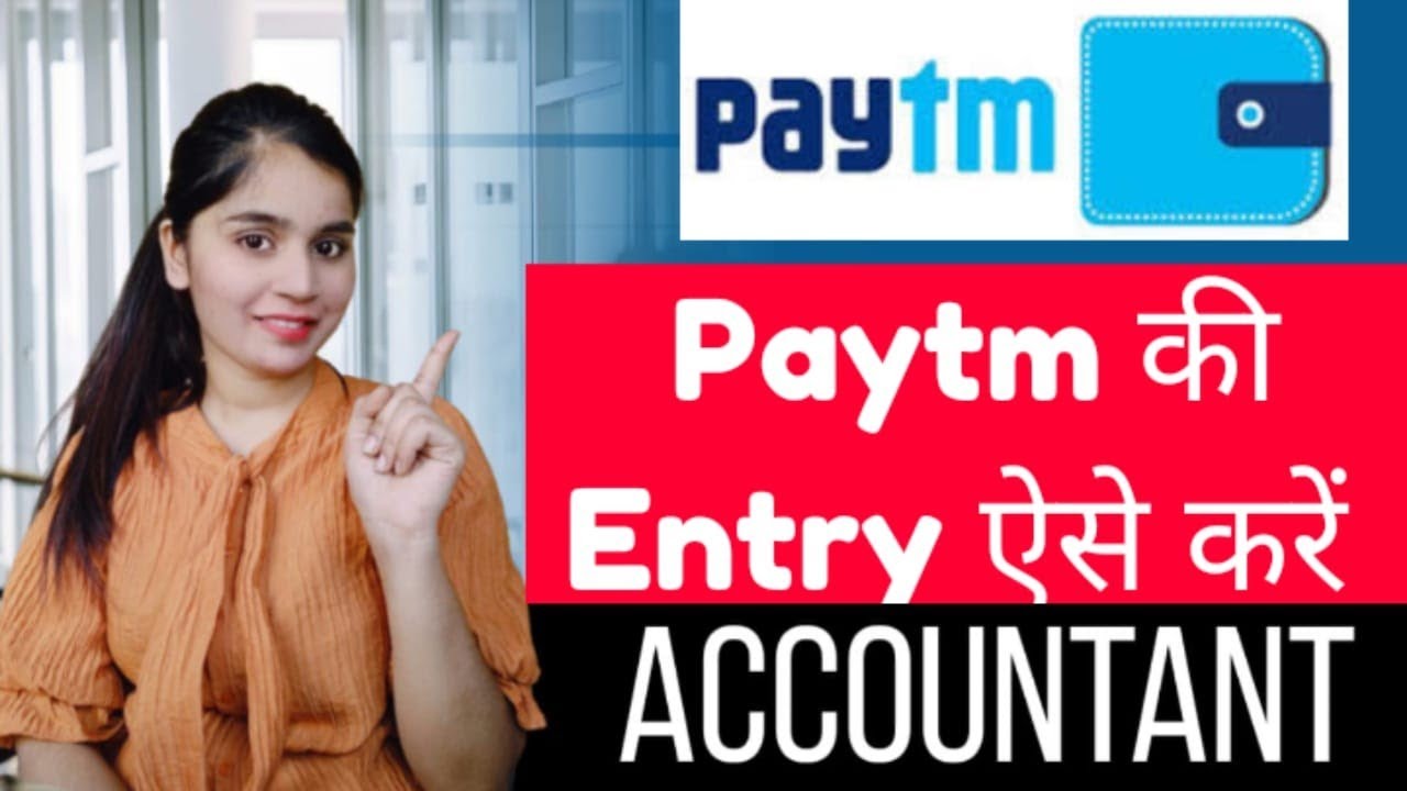 Paytm wallet Entry kaise kare || Paytm Rntry Receipt and Payment in ...