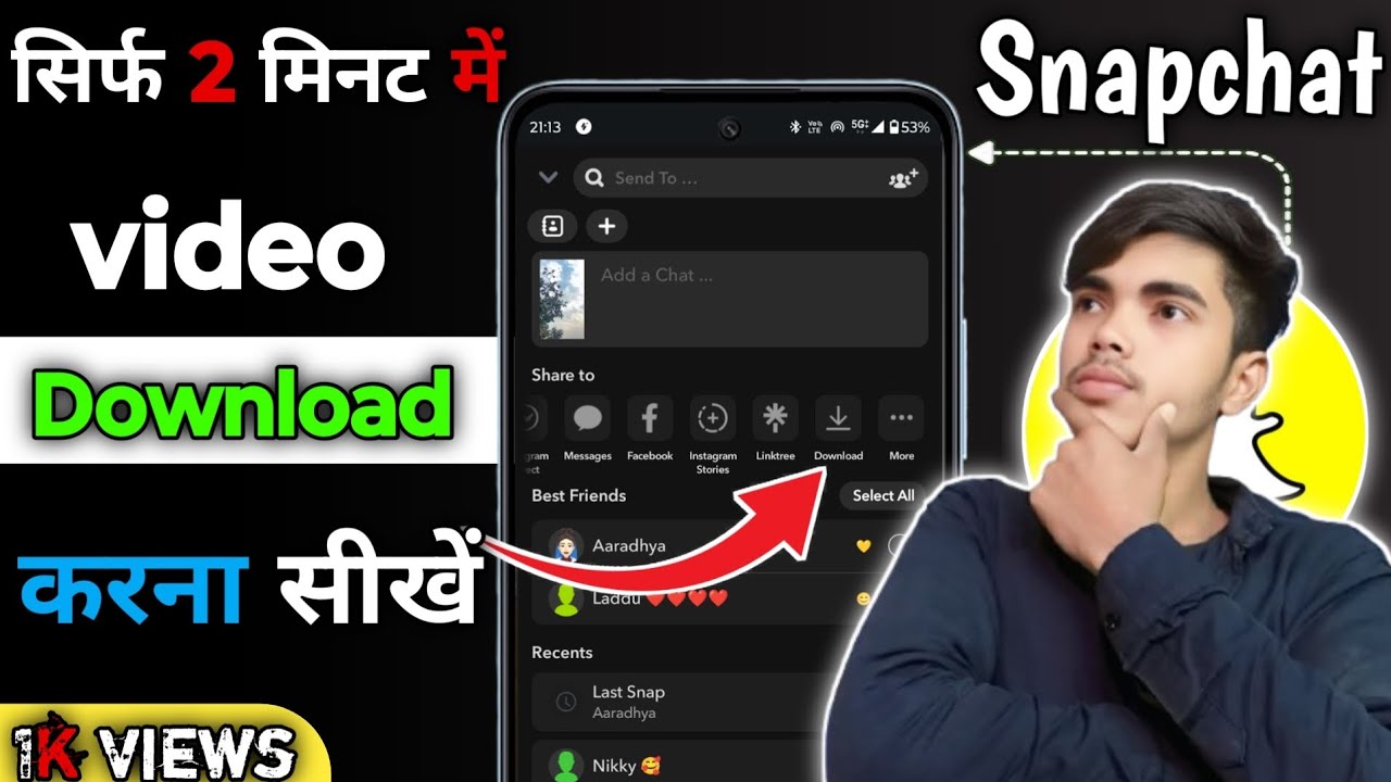 Snapchat ki video download kaise kare | how to download videos in ...